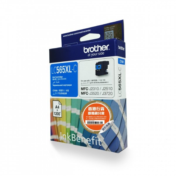 Buy Brother LC565XL-C Ink Cartridge - Cyan Online @ AED61 from Bayzon Buy Brother LC565XL-C Ink Cartridge - Cyan Online @ AED61 from Bayzon
